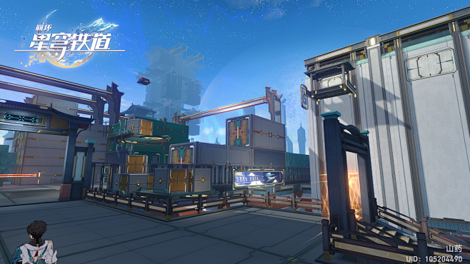 StarRail_Image_1682753040