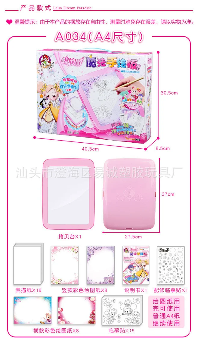 A034-36宝贝描述_14-花瓣网