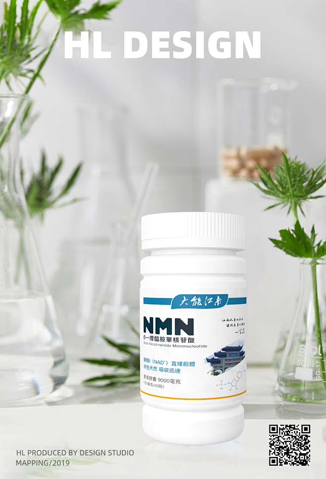 NMN提供产品，大能江南