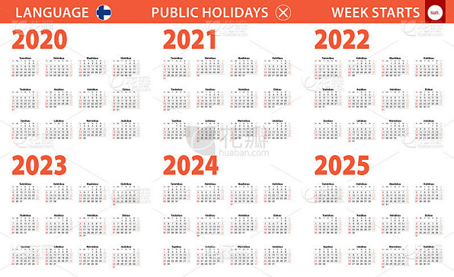 2020-2025年日历，周日开始一周。