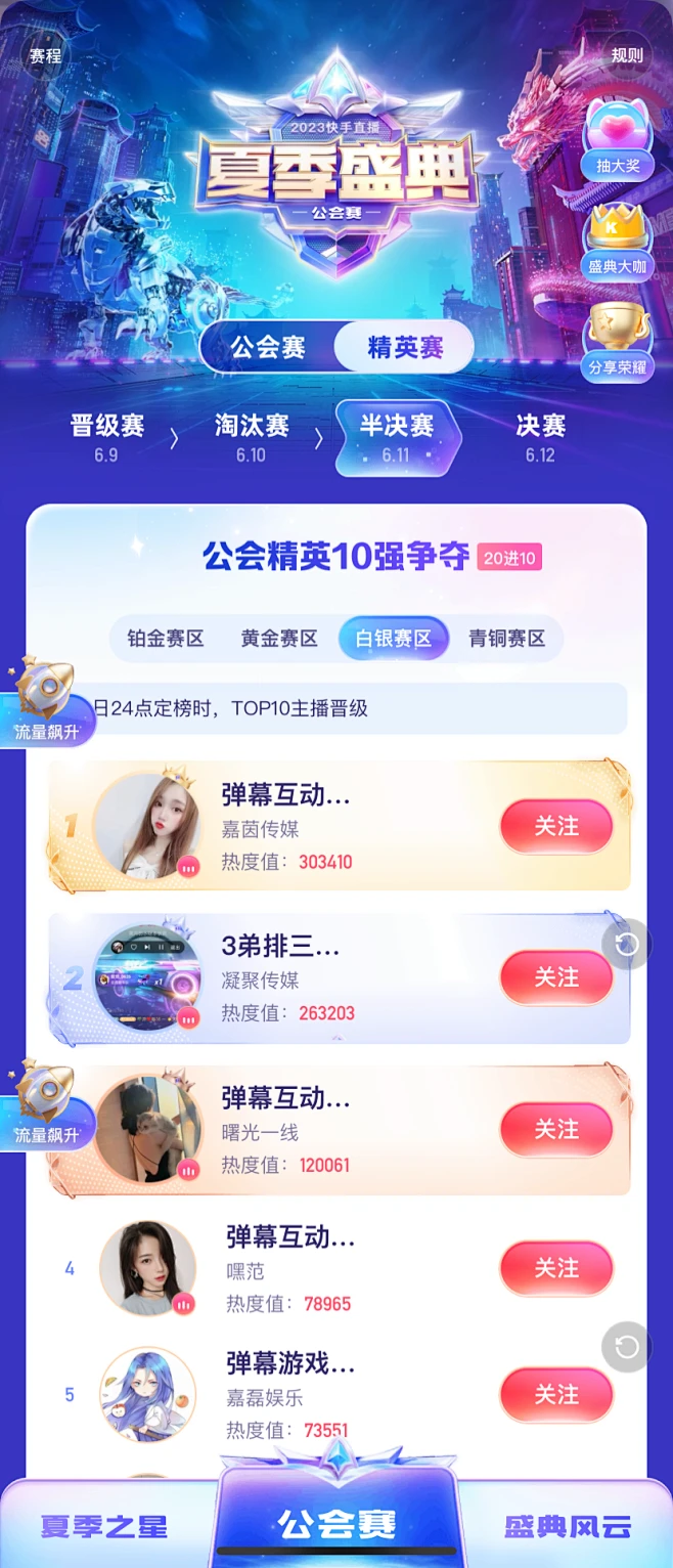 花瓣灵感详情页-花瓣网