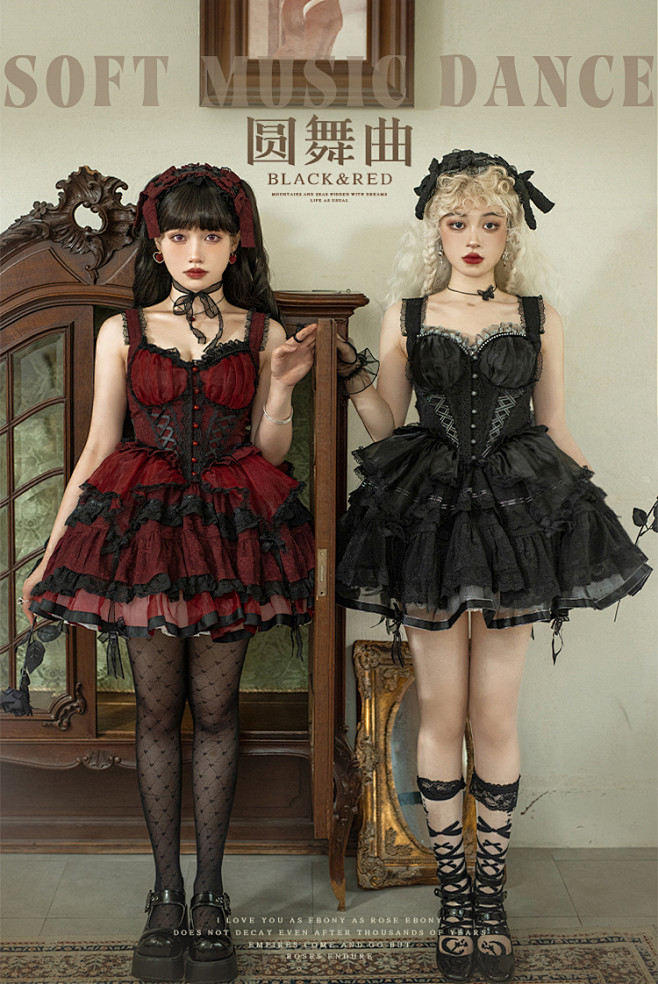 【定金】圆舞曲jsk黑/红原创lolita裙甜心贩售机哥特lo裙狗短辣妹-淘宝网-花瓣网