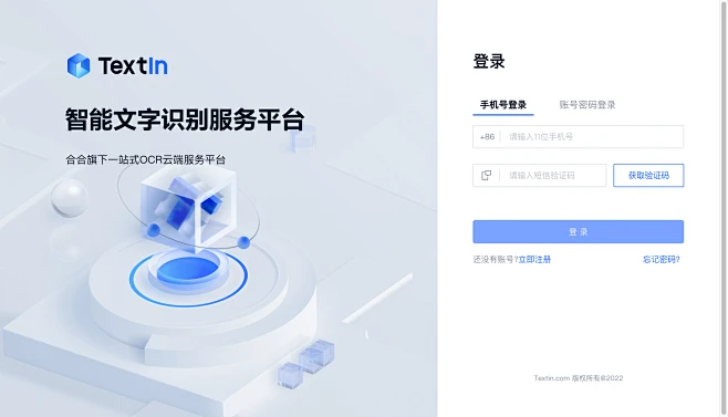 TextIn - 登录-花瓣网