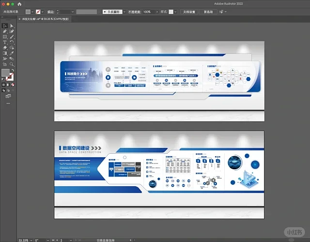 科技学院形象墙 - 小红书搜索-花瓣网