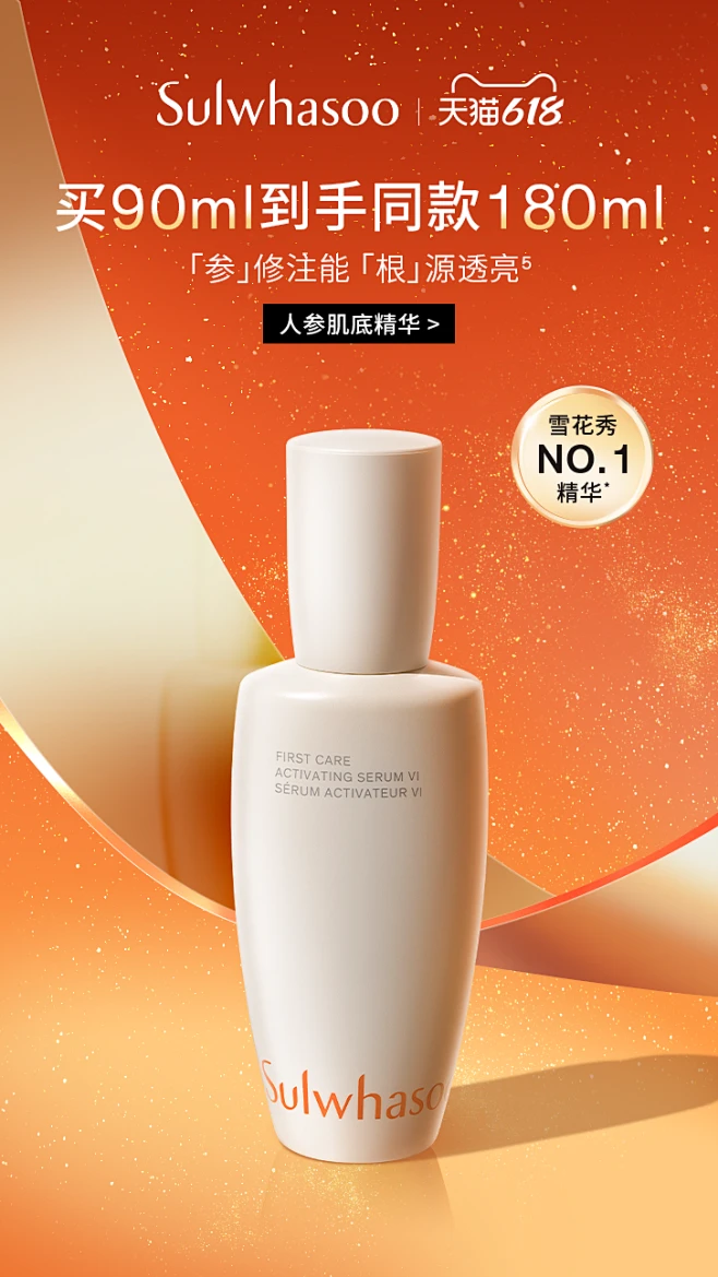 5.13-618预售-花瓣网