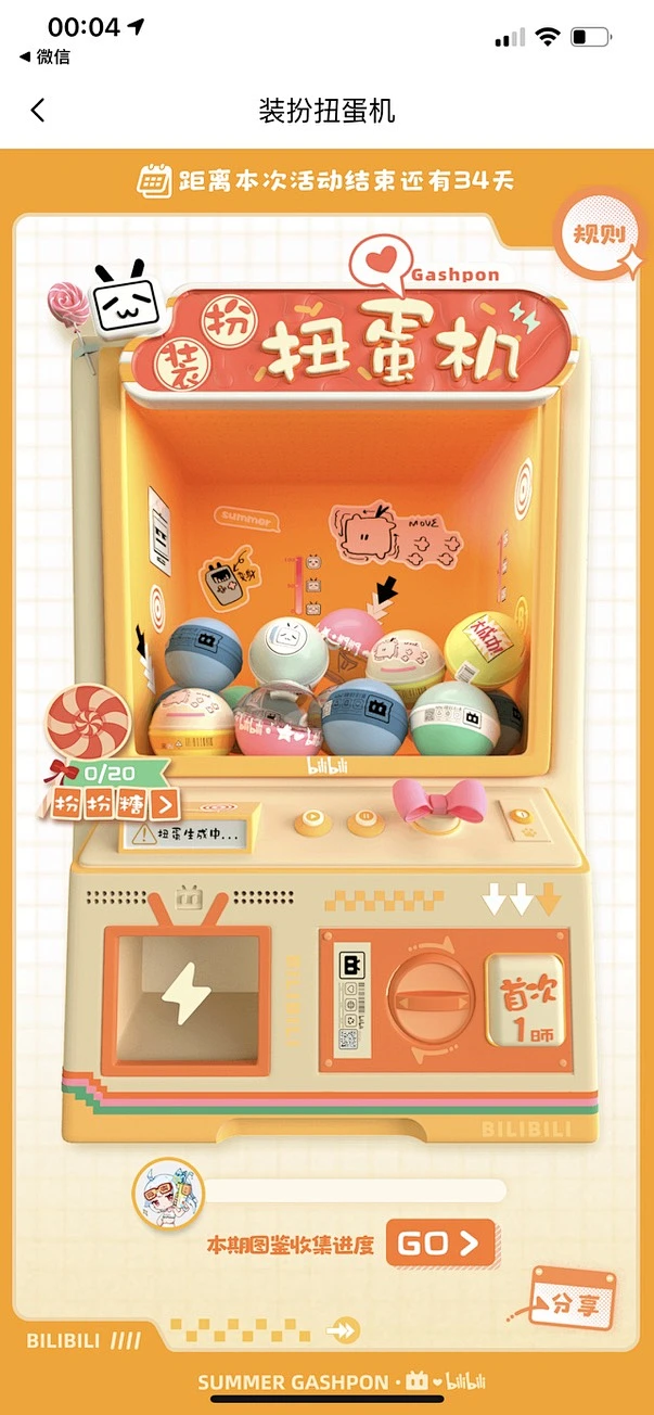 6566A51E-62E3-4F00-B6A5-6B407C64DD80_1_105_c-花瓣网