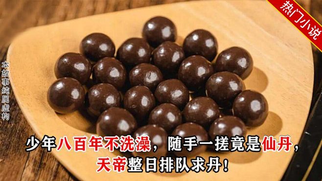 通用-无-玄幻大图-26LSQ-1220 (12)