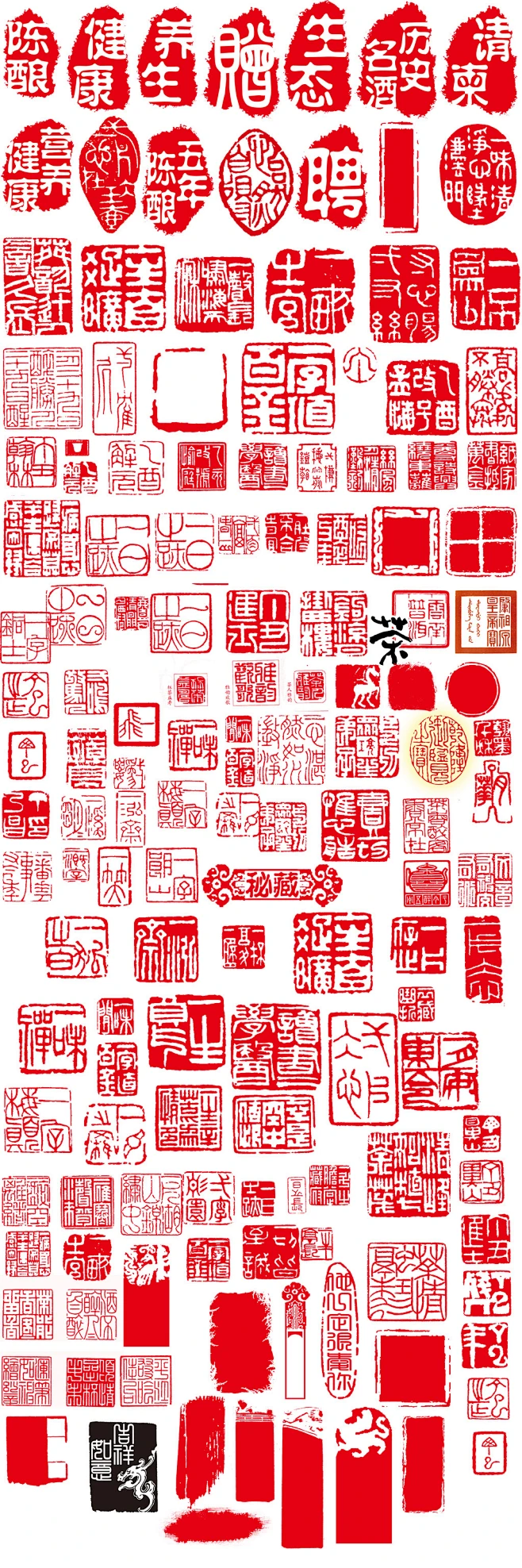 印章 印章字体 中国风印章 印记 方印 方章 红印 盖章 水墨印章 圆形印章 印章边框 红印章标签 邮戳 印章水印素材 水印公章 签名印章 ...