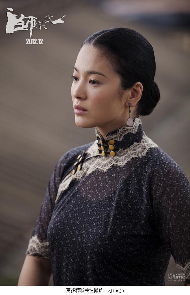 《一代宗师》剧照：宋慧乔扮演叶问之妻