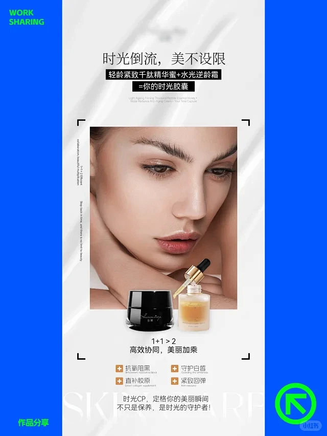 护肤品组合方图 - 小红书搜索-花瓣网