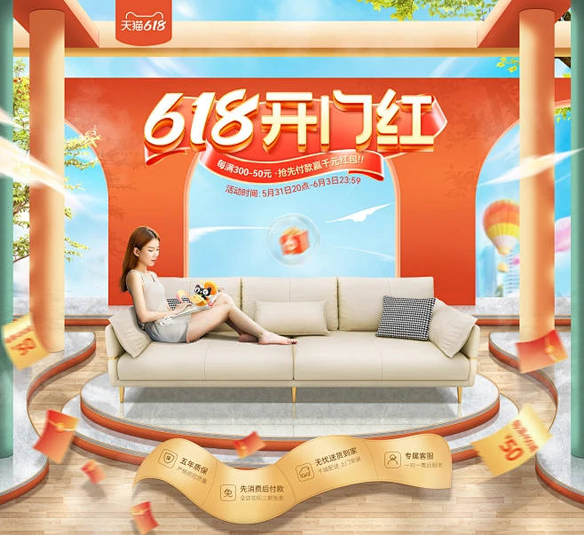 ajkj安居空间旗舰店-花瓣网