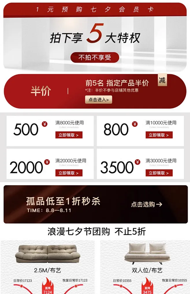 意大利Milano云朵沙发原版磨砂皮羽绒设计师意式轻奢风baxter真皮-tmall.com天猫-花瓣网