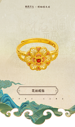 HHHHJJ-花瓣网|陪你做生活的设计师 | 古法青花瓷镂空花丝套链 - 小红书