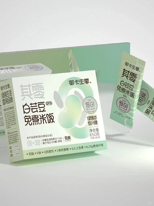 速食品牌包装设计%7C引领健康饮食潮流！ - 小红书