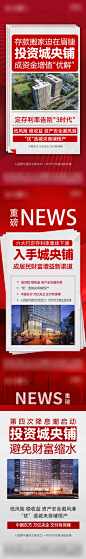 按摩椅展架 志设网