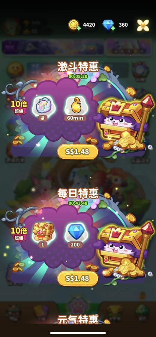 小小传说 Little Legends-游戏截图-GAMEUI.NET-游戏UI/UX学习、交流、分享平台