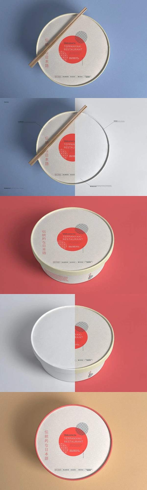 圆形纸盒包装模型(PSD)-花瓣网