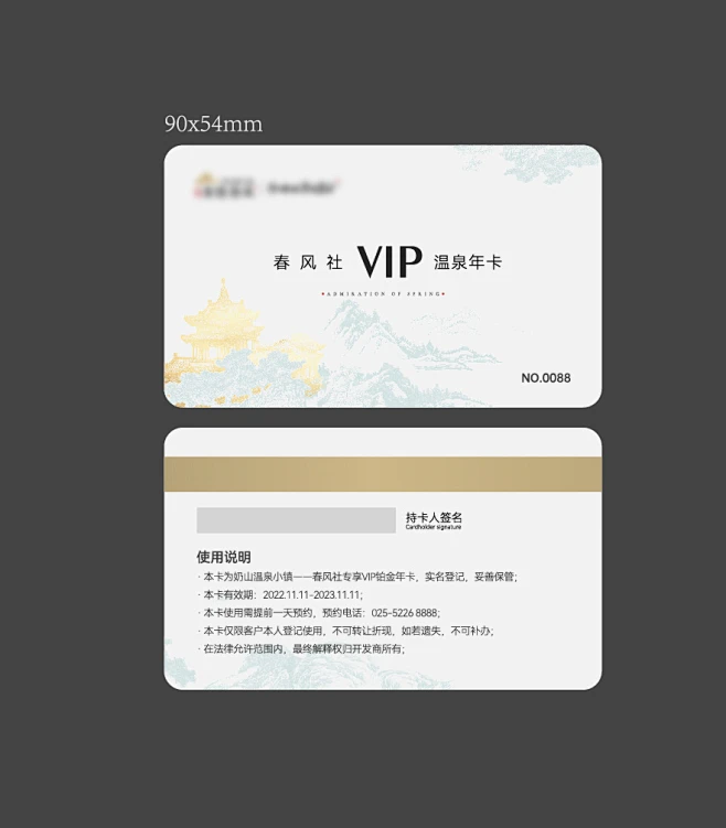 VIP卡-志设网-zs9.com-花瓣网