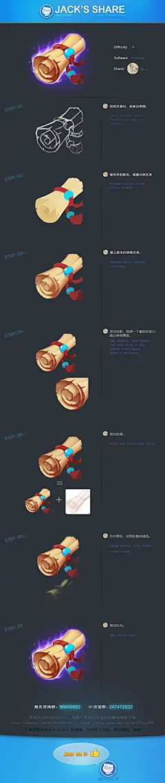 Jcc studio公益教程-下半年篇（game UI/Interface/icon/logo/GUI/art/图标/界面/教程/素材/-花瓣网