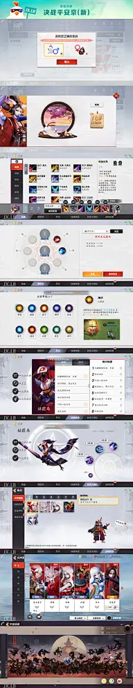 Diablo III UI Art & Design : The design, layout and art of the front ...