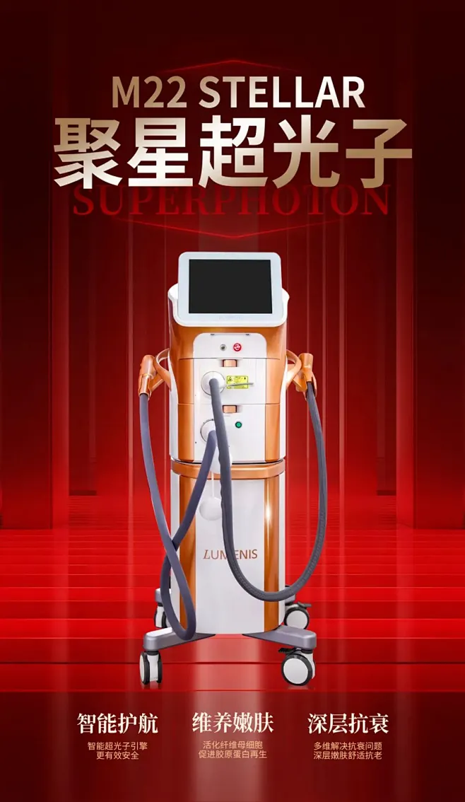 科医人M22 Stellar第八代聚星超光子-花瓣网