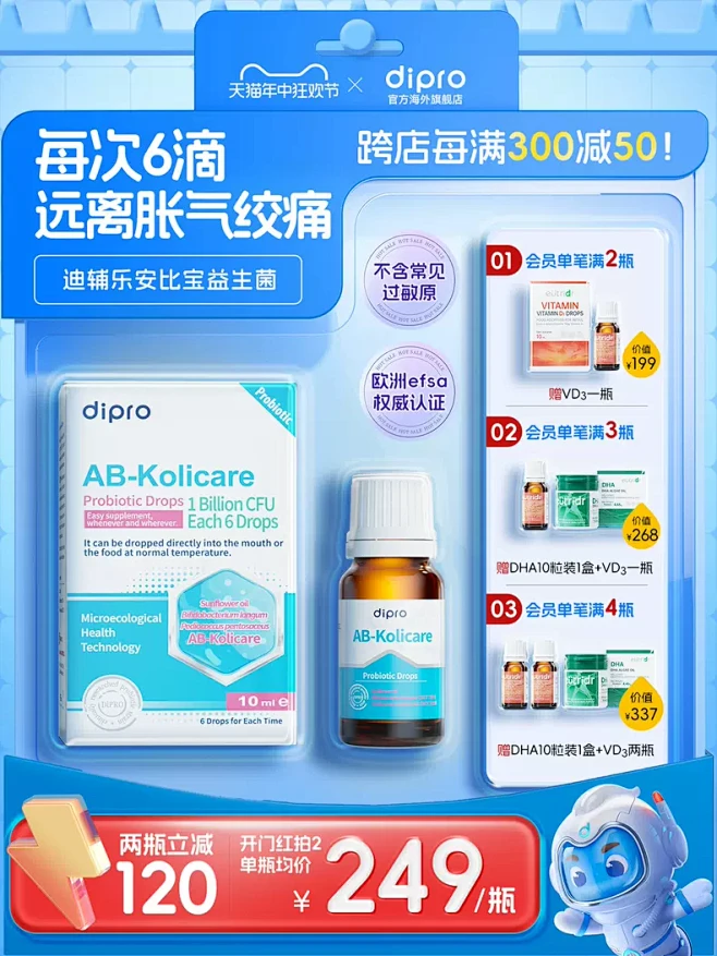 dipro迪辅乐海外旗舰店-花瓣网