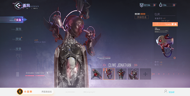 没有谁比我更懂你，游戏UI设计师！【GameUI平台】https://gameui.net/inspiration