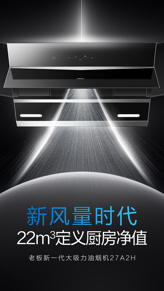 【老板CXW-260-27A2H】老板（Robam）27A2H+57B2T油烟机侧吸式22风量抽油烟机燃气灶具套装 侧吸拢烟大吸力烟灶套装（天然气）【行情 报价 价格 评测】-京东