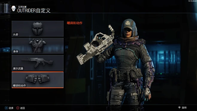 黑色行动3战役迷彩一览_看图_使命召唤吧_百度贴吧-花瓣网