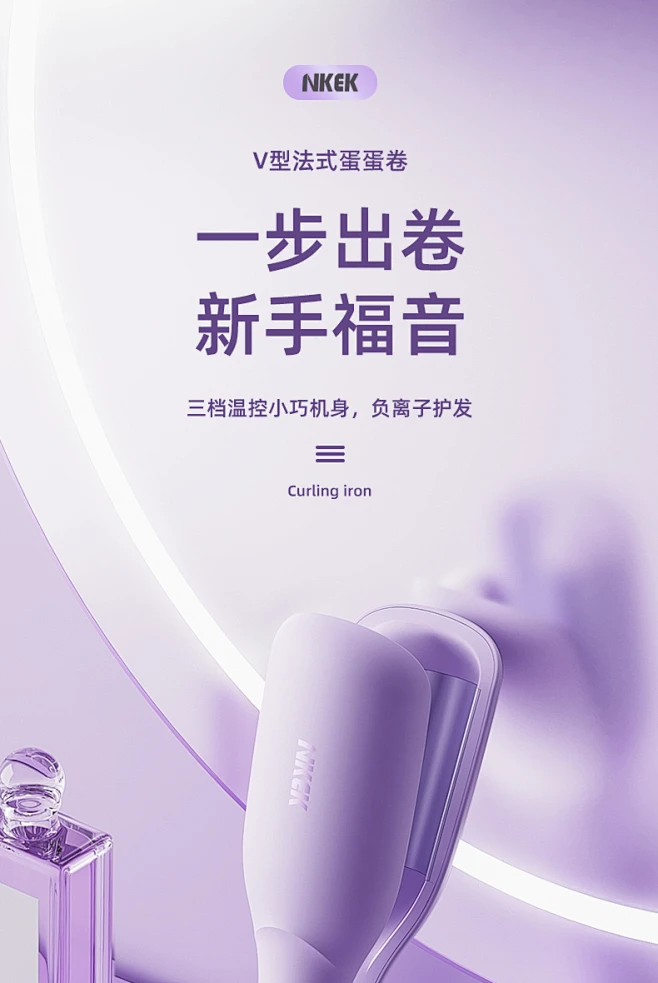 NKEK诺可卡蛋卷头卷发棒水波纹蛋蛋卷32mm大烫发神器负离子电夹板-tmall.com天猫-花瓣网