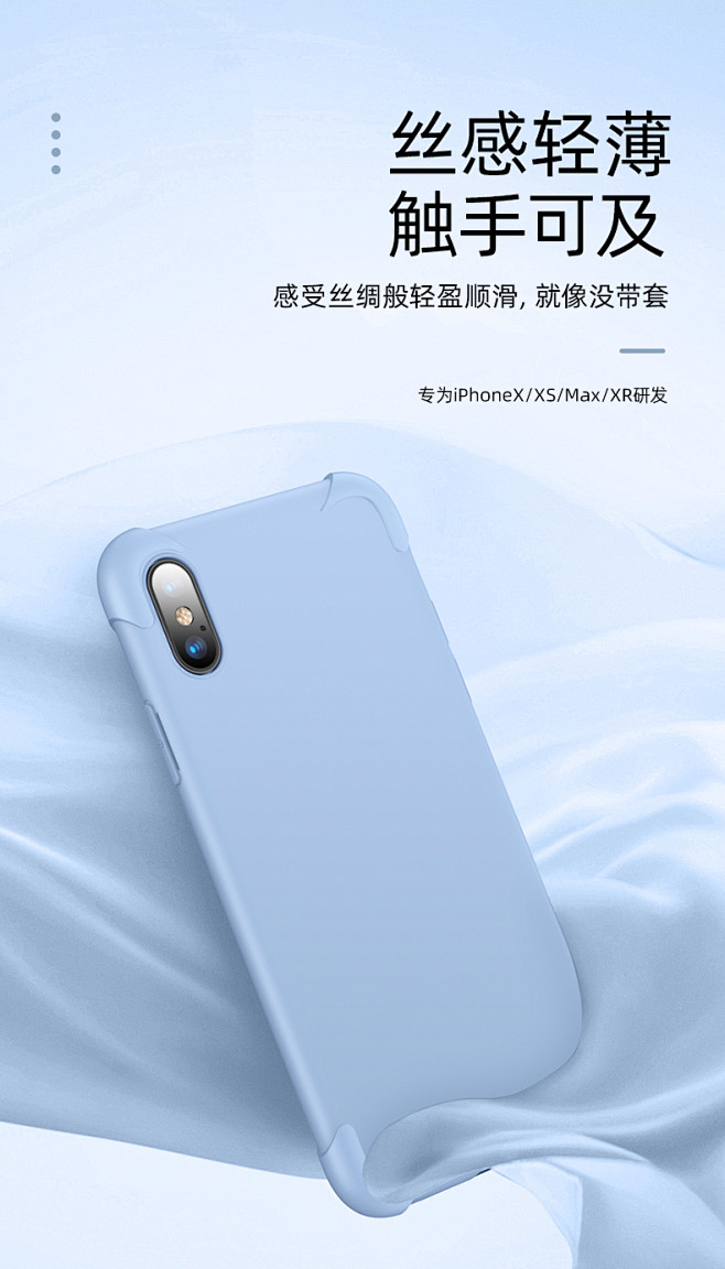 苹果X手机壳XR硅胶iPhone Xs Max磨砂iPhonex超薄iPhonexr黑Xmax-tmall.com天猫