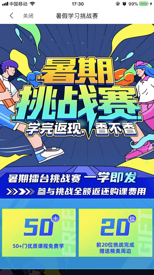 花瓣灵感详情页-花瓣网