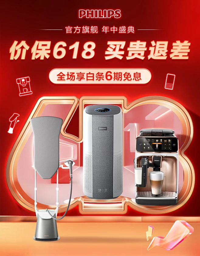 DA 保价618KV-花瓣网