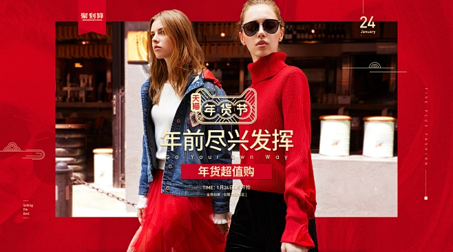 fiveplus官方旗舰店-花瓣网