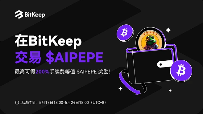 BitKeep资讯 - BitKeep作为全球领先的去中心化钱包，致力于为用户提供最便捷的Web3服务。-花瓣网
