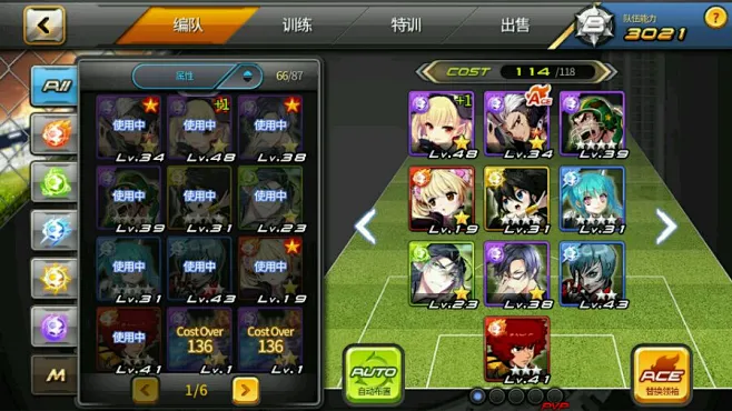 银河足球队吧_百度贴吧-花瓣网