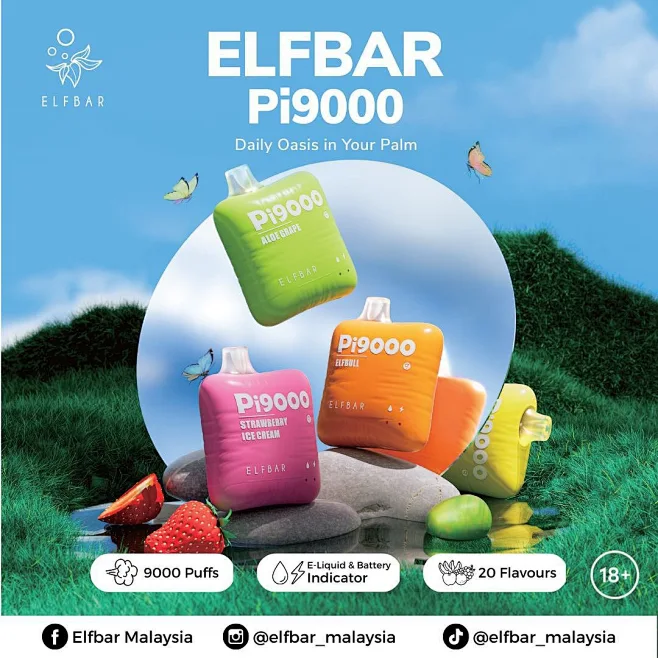 ELFBAR在 Instagram 上发布：“Fuyoo bol-花瓣网