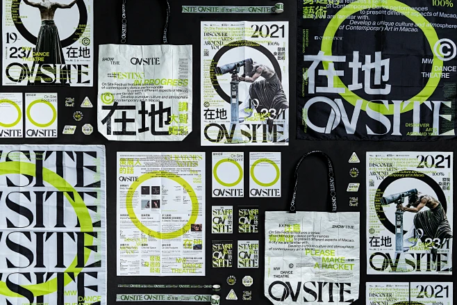 AU CHON HIN brand design festival Logo Design Macao macao design macau ...