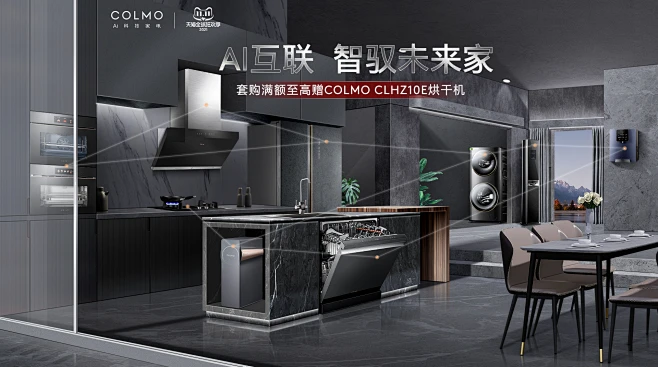 21年双11-colmo官旗-02-花瓣网