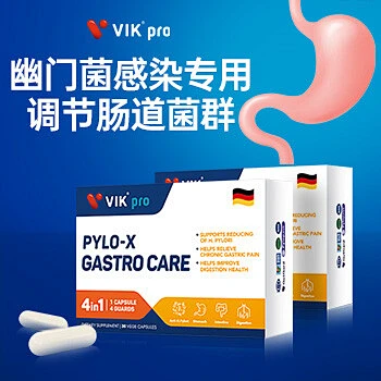 VIKpro肠胃养护舒胃胶囊30粒 含益生菌罗伊氏乳杆菌Pylopass谷氨酰胺成人肠胃养护 德国品牌-花瓣网