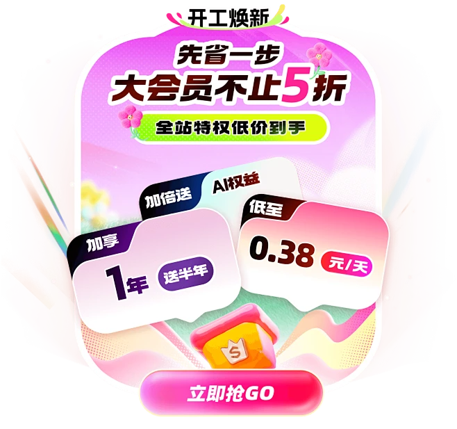 1739379915945.png (447 KB,1920*1800)-花瓣网