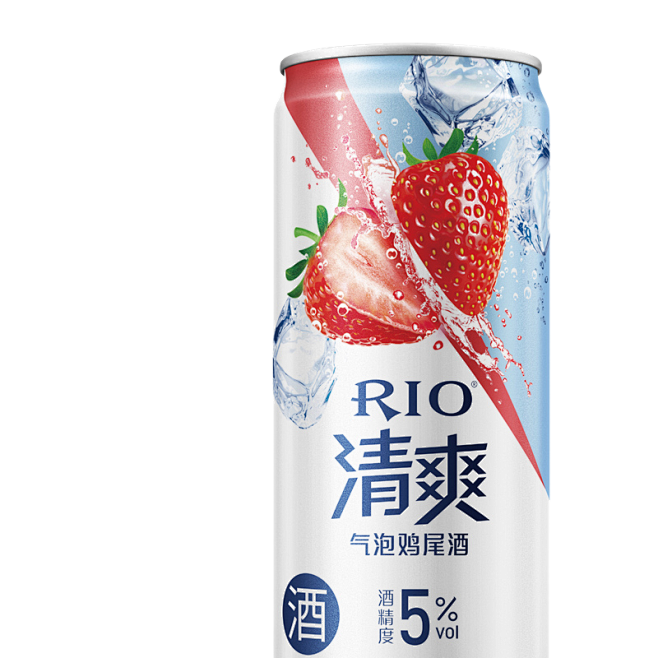 RIO清爽