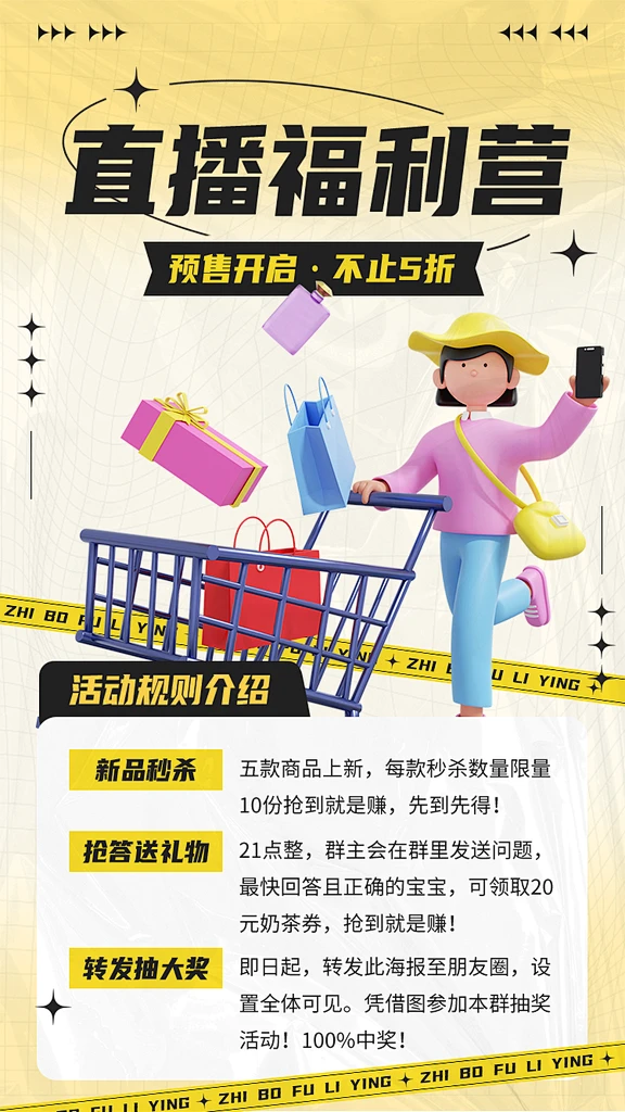 电商618活动海报-花瓣网