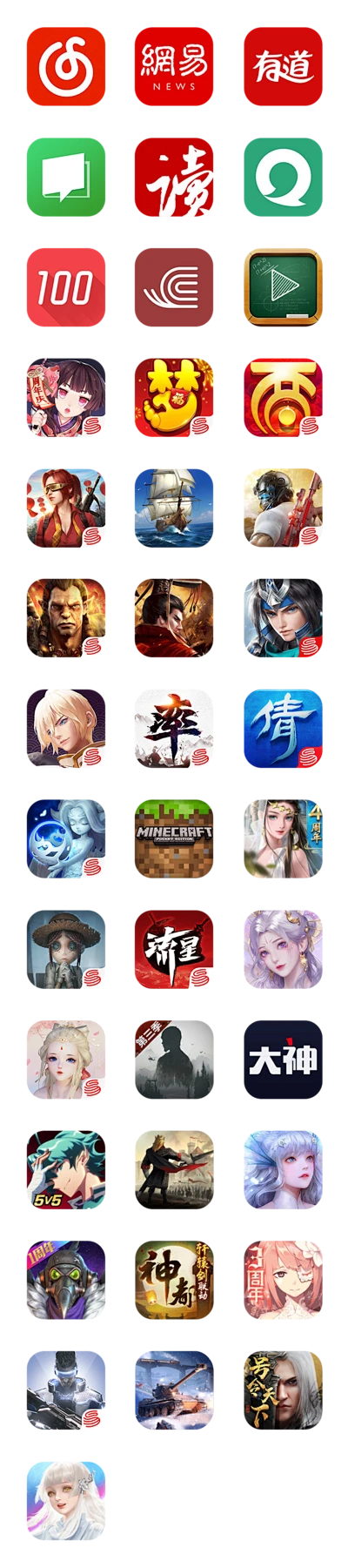 【米图网-52mitu.com】手机应用 网易云音乐图标 网易新闻图标 有道翻译图标 网易课堂图标 梦幻西游图标 荒野行动图标 倩女幽魂图标 我的世界图标 游戏图标 游戏APP 应用合集 应用 ...