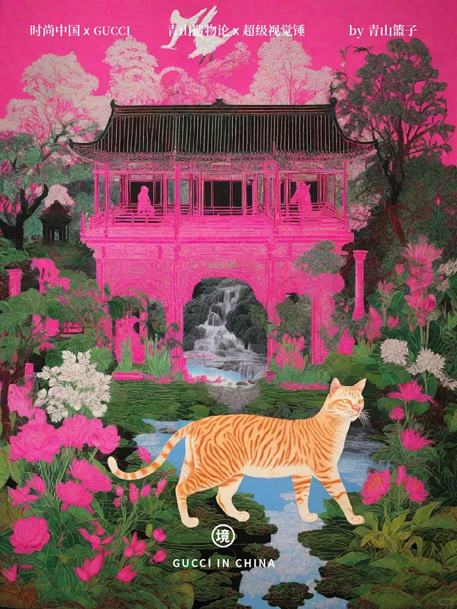 GUCCI概念插画｜FASHION CHINA系列-花瓣网