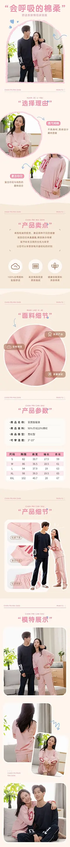详情页图片大全-详情页高清好看的图片--花瓣Sluing-的画板