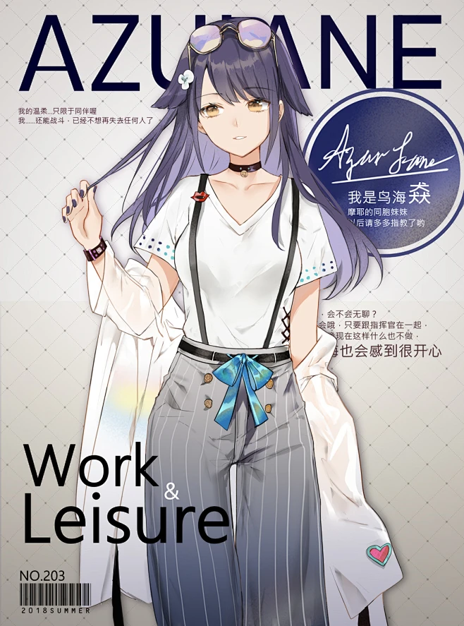 【女の子】「碧藍時尚同人」/「Rero@探索中」的插画 [pixiv] : この作品 「碧藍時尚同人」 は 「女の子」「Azur」 等のタグがつけられた「Rero@探索中」さんのイラストです ...