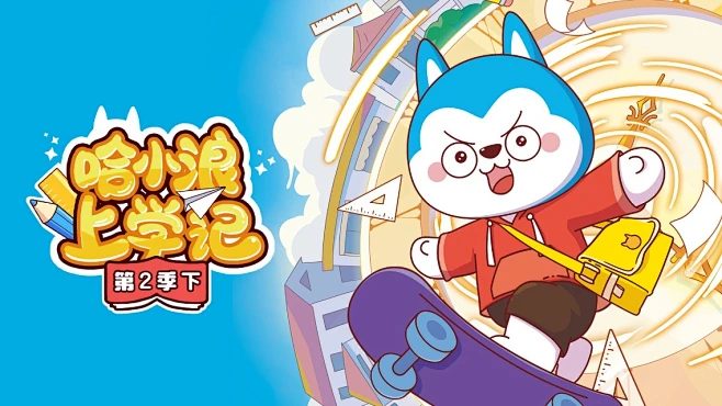 百视通官网-花瓣网