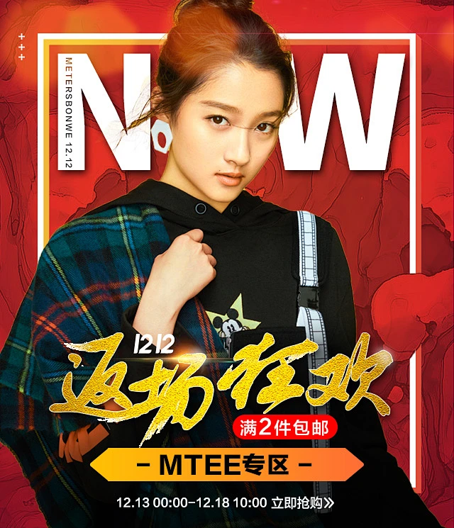 MTEE专区-640-花瓣网