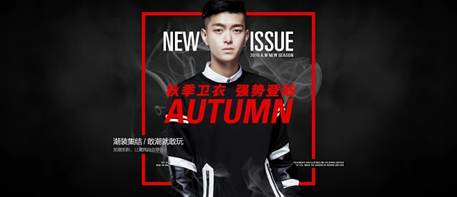 首页-uoohe旗舰店-天猫Tmall.com图片_网页设计-黑色图片素材-花瓣网